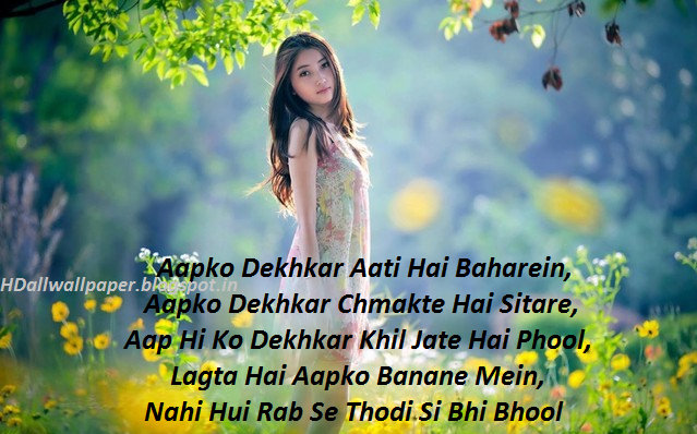 HD All Wallpapers: Taarif Latest Shayari SMS Pics For Girlfriend