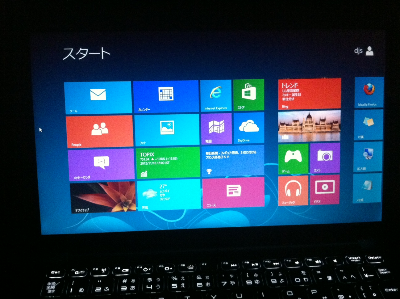 Windows 11 Japan