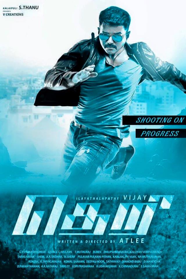 Vijay's Theri Movie First Look Poster HD - IMAGES