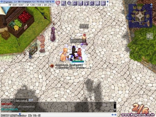 Champion พลังหมัดสะท้านโลกันต์!!!!!!! : Ragnarok Online | Games Shigure ...