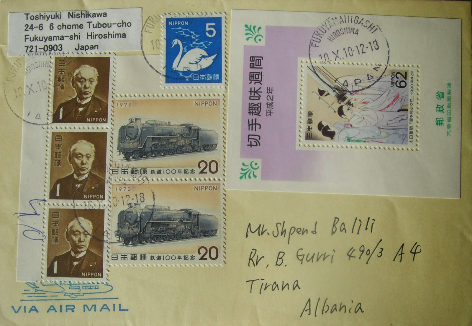 COVER SHPEND BALILI: JAPAN