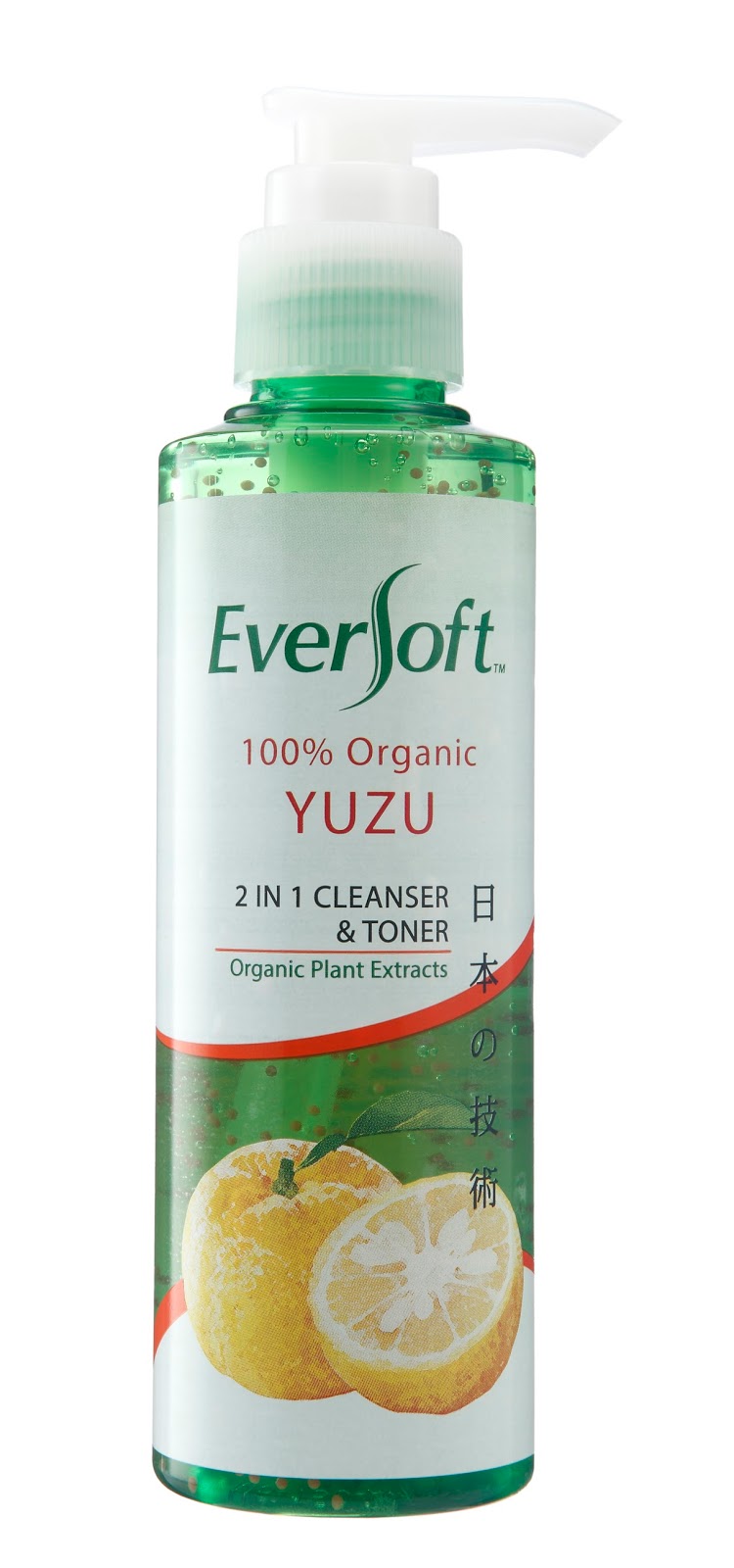 AIMIIIIIBABY: New Eversoft