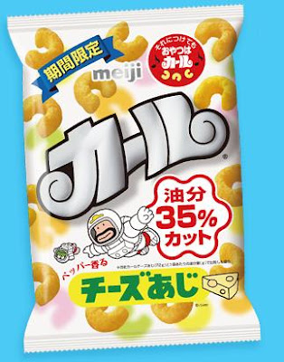 Food Science Japan: Meiji Cheese Pepper Karl‏