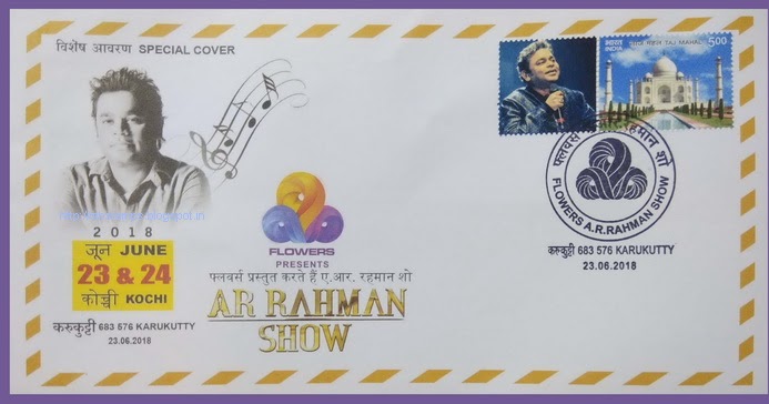 MB's Stamps of India: AR Rahman Show