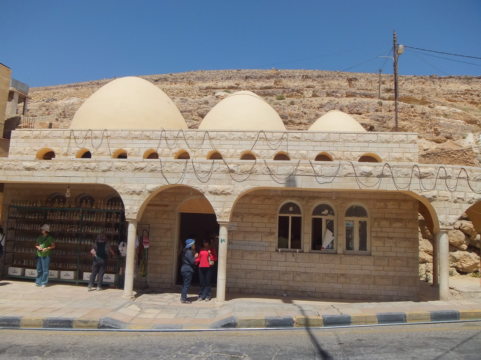 Random Musings from a Doctor's Chair: Moses' Rock