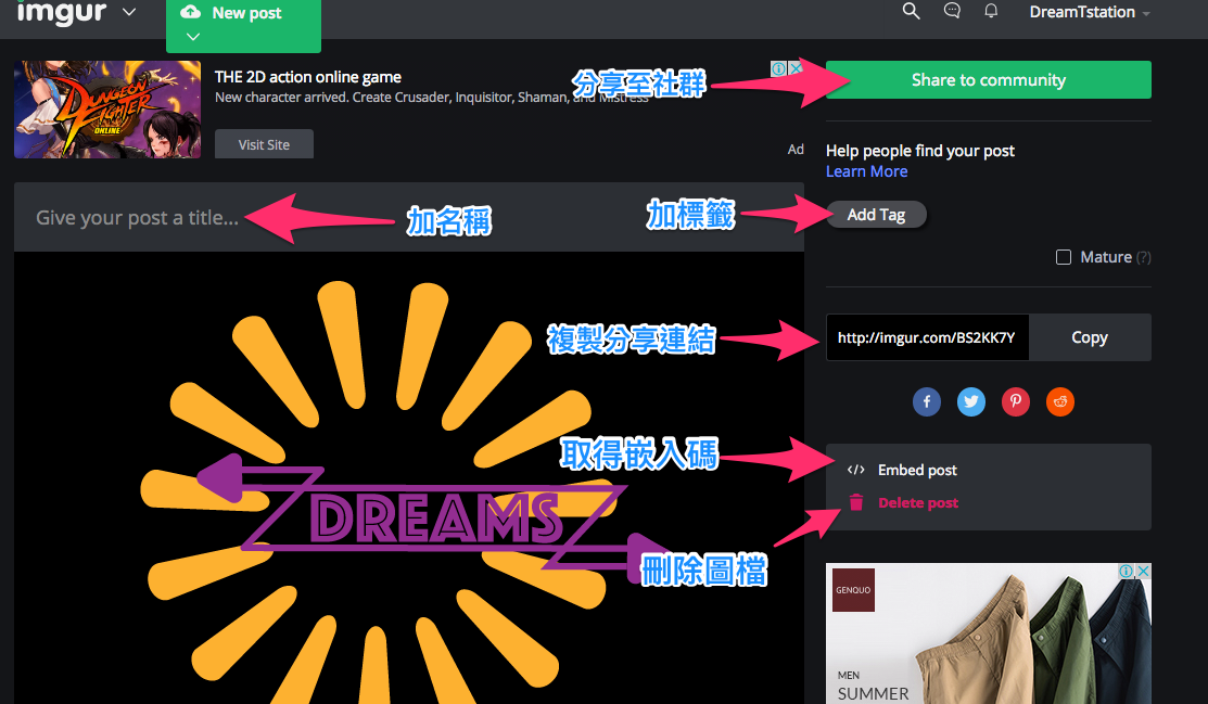 [分享] Imgur存放美麗事物的好所在