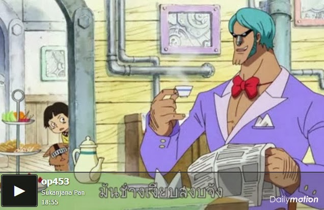 One Piece วันพีช ตอนที่ 453 ซับไทย | การ์ตูนคลับ