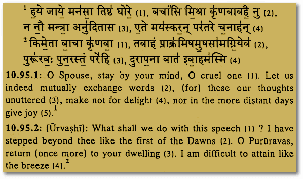 Vishnudut1926: One more example of Rig-Veda allusions in "Shree ...