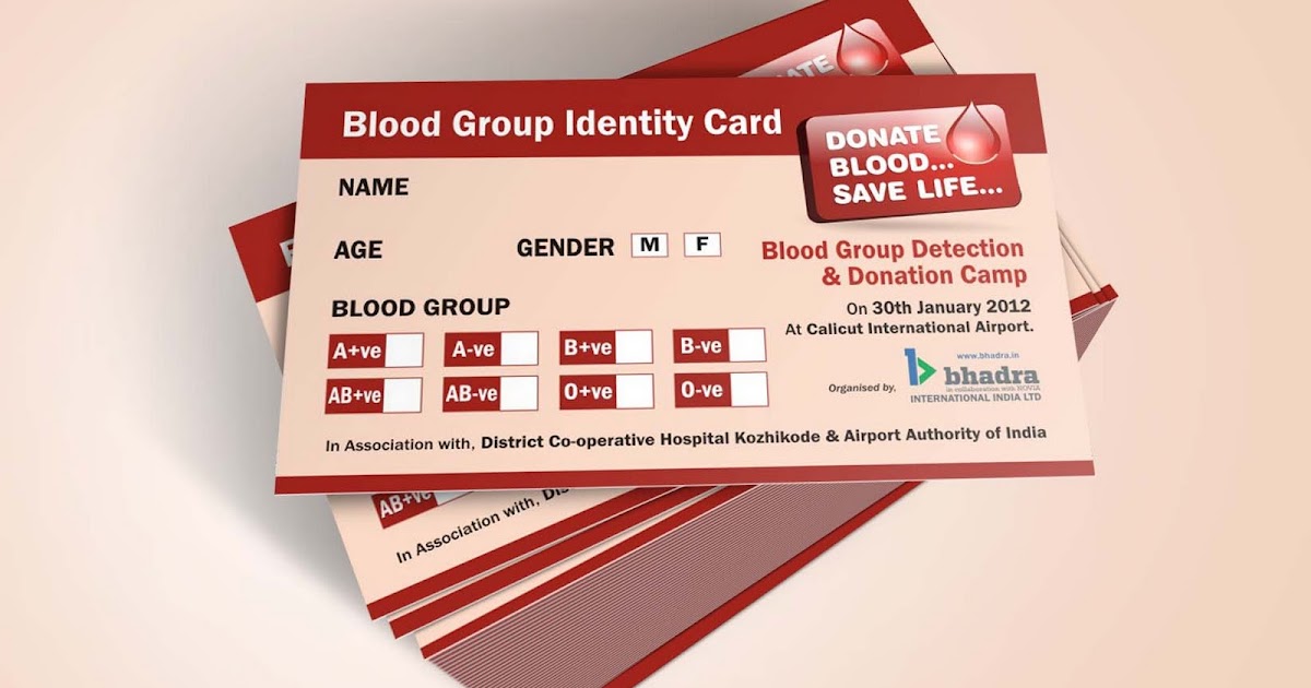 dileep sundar: blood group cards