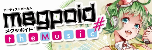 FreeTheMechs: Megpoid the Music# (PSP) - Review