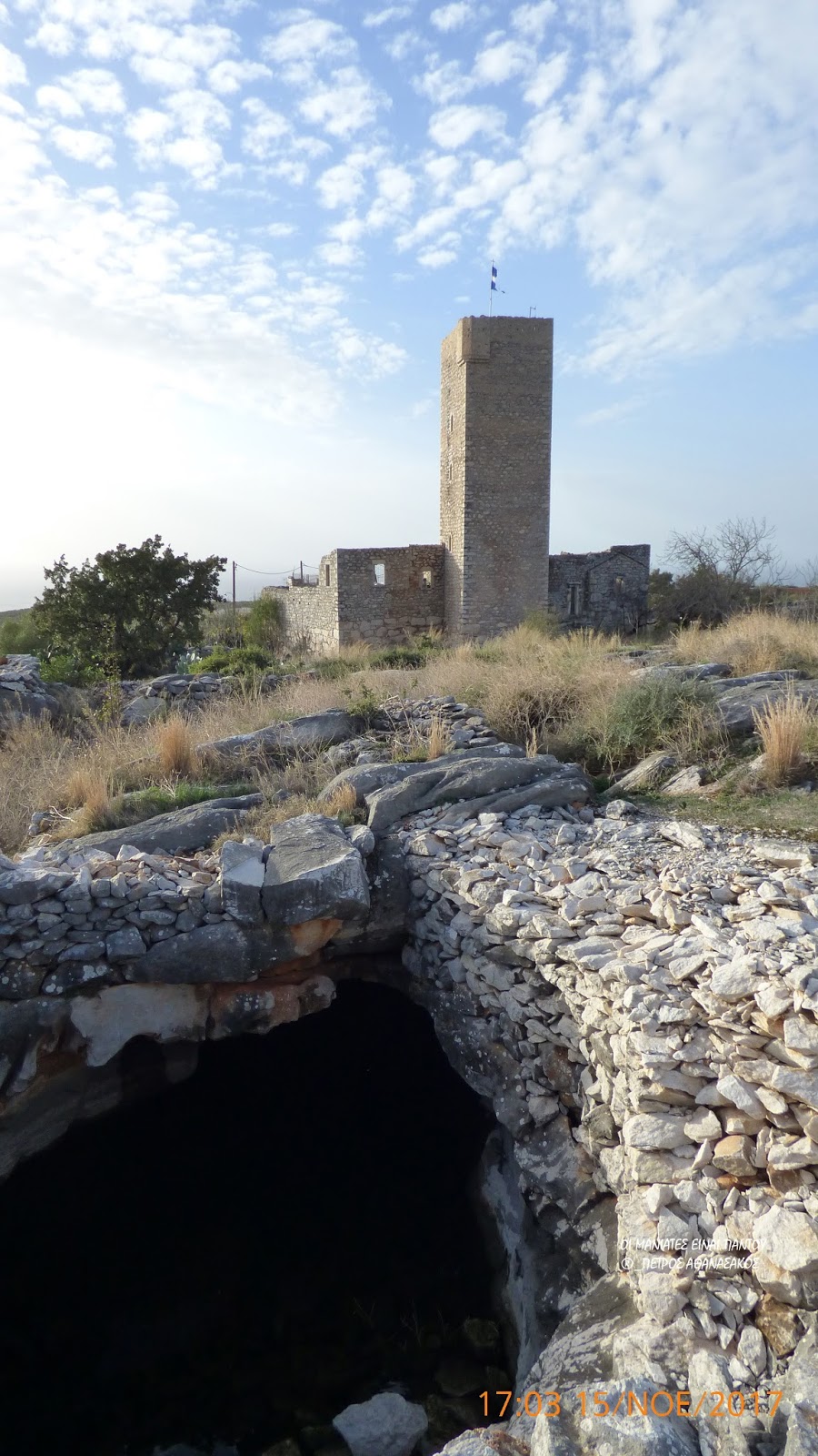 ΟΙ ΜΑΝΙΑΤΕΣ ΕΙΝΑΙ ΠΑΝΤΟΥ : ΠΥΡΓΟΣ ΔΙΡΟΥ, ΦΟΥΡΝΙΑΤΑ, ΠΥΡΓΟΣ ΣΚΛΑΒΟΥΝΑΚΟΥ