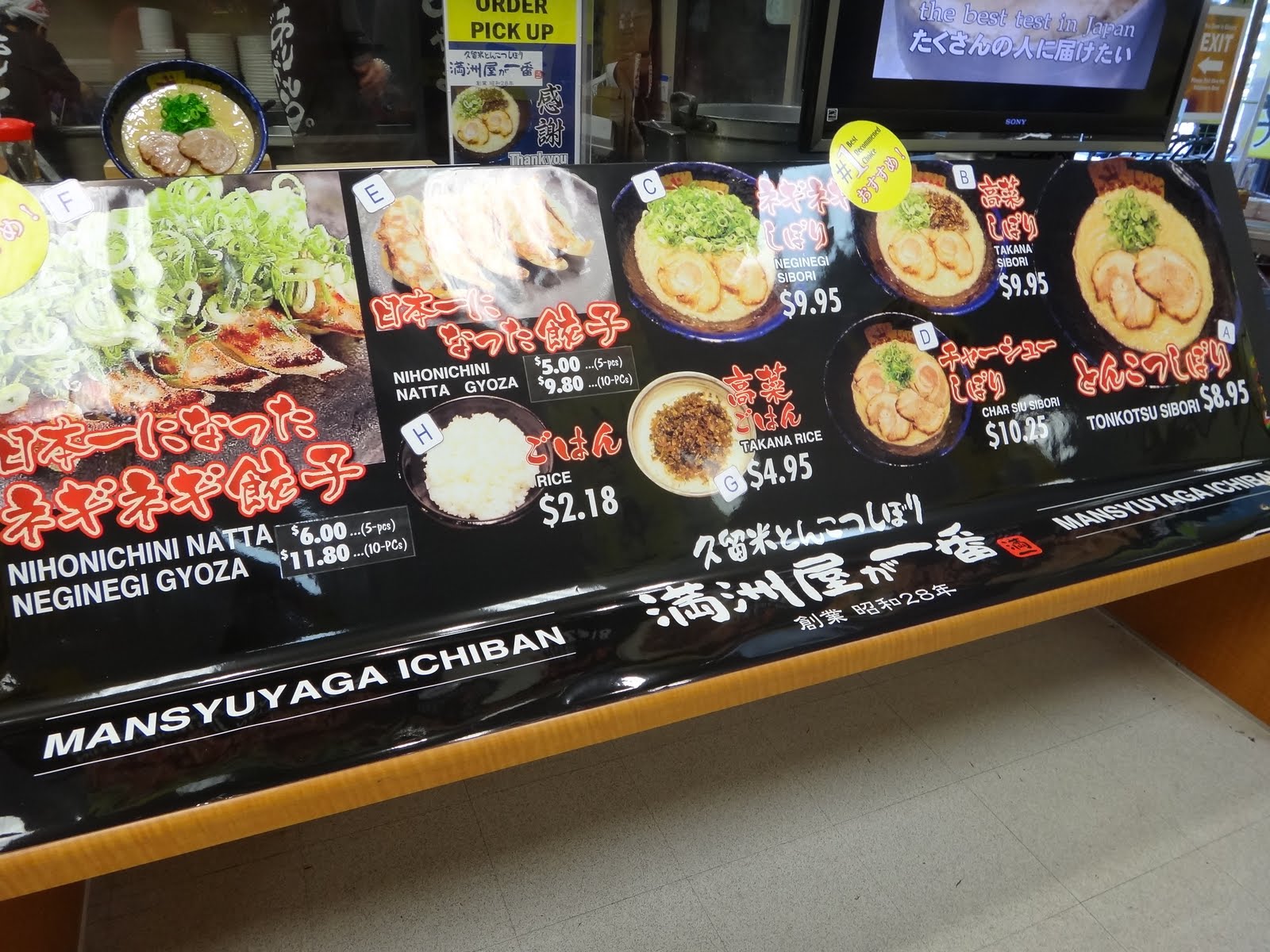 The Fashionably-Forward Foodie: Shirokiya's Ramen Festival