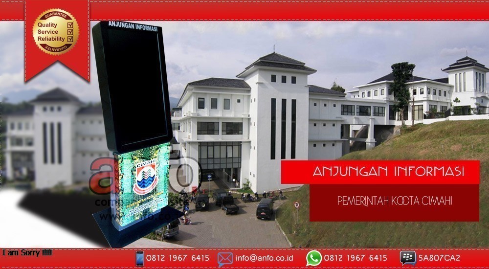 Anjungan Informasi Pemerintah Kota Cimahi