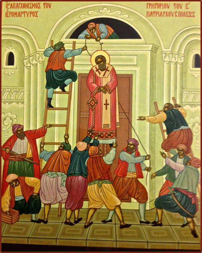 Byzantine, Texas: Remember the holy witness Saint Gregory V