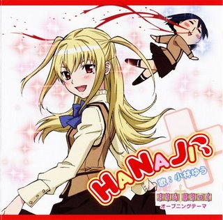 Anime Adictos: Maria Holic 12/12 [MF]