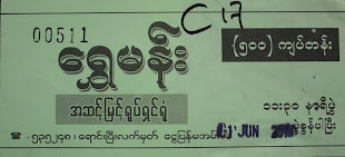 The Southeast Asia Movie Theater Project: Khemsawat Cinema Revisited