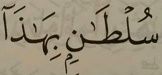 TajweedMama: TL1 - Lesson 5: Nun Sakina & Tanween - IQLAB