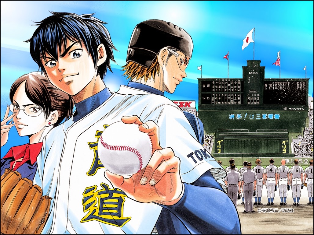 Imagenes de Diamond no ace