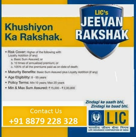 LIC's new Jeevan Rakshak Policy. | LIC