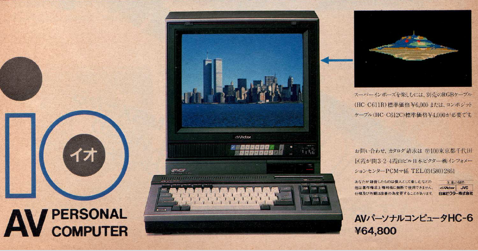 MSX's Archeology: MSX and video production