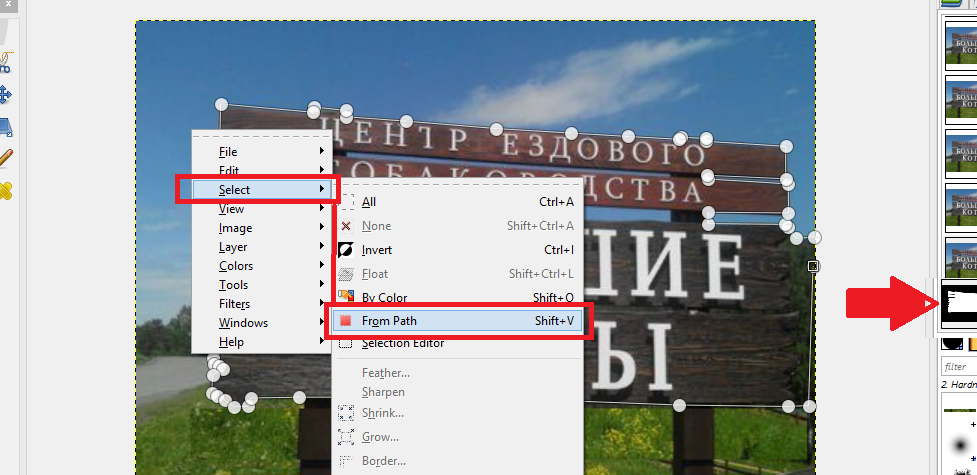 Как сделать прозрачный фон у картинки в Gimp Простые советы
