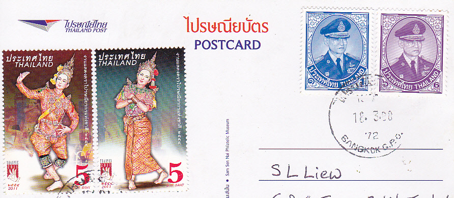 Postcard A La Carte: ASEAN - Famous Views of ASEAN Countries Postcards ...