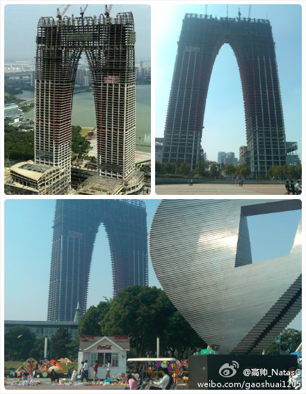 Arquitectura Reciente: Gate of the Orient - RMJM Architects - Suzhou, China