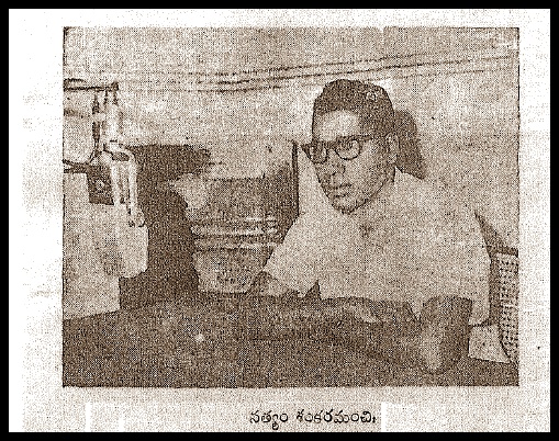 శోభనాచల: హరహర మహాదేవ – రేడియో నాటిక – సత్యం శంకరమంచి