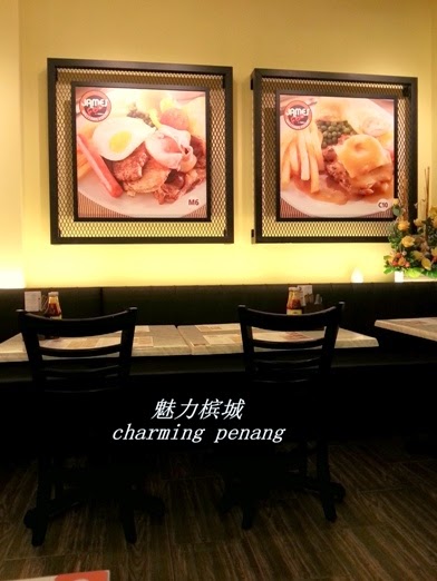 魅力槟城: James Foo & Family西餐@Elite Avenue