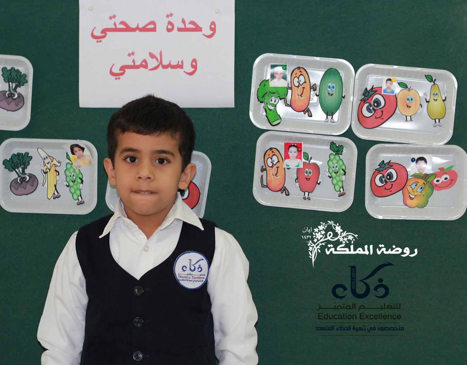 روضة المملكة: عمل فني ( لوحة إعلان وحدة صحتي وسلامتي )