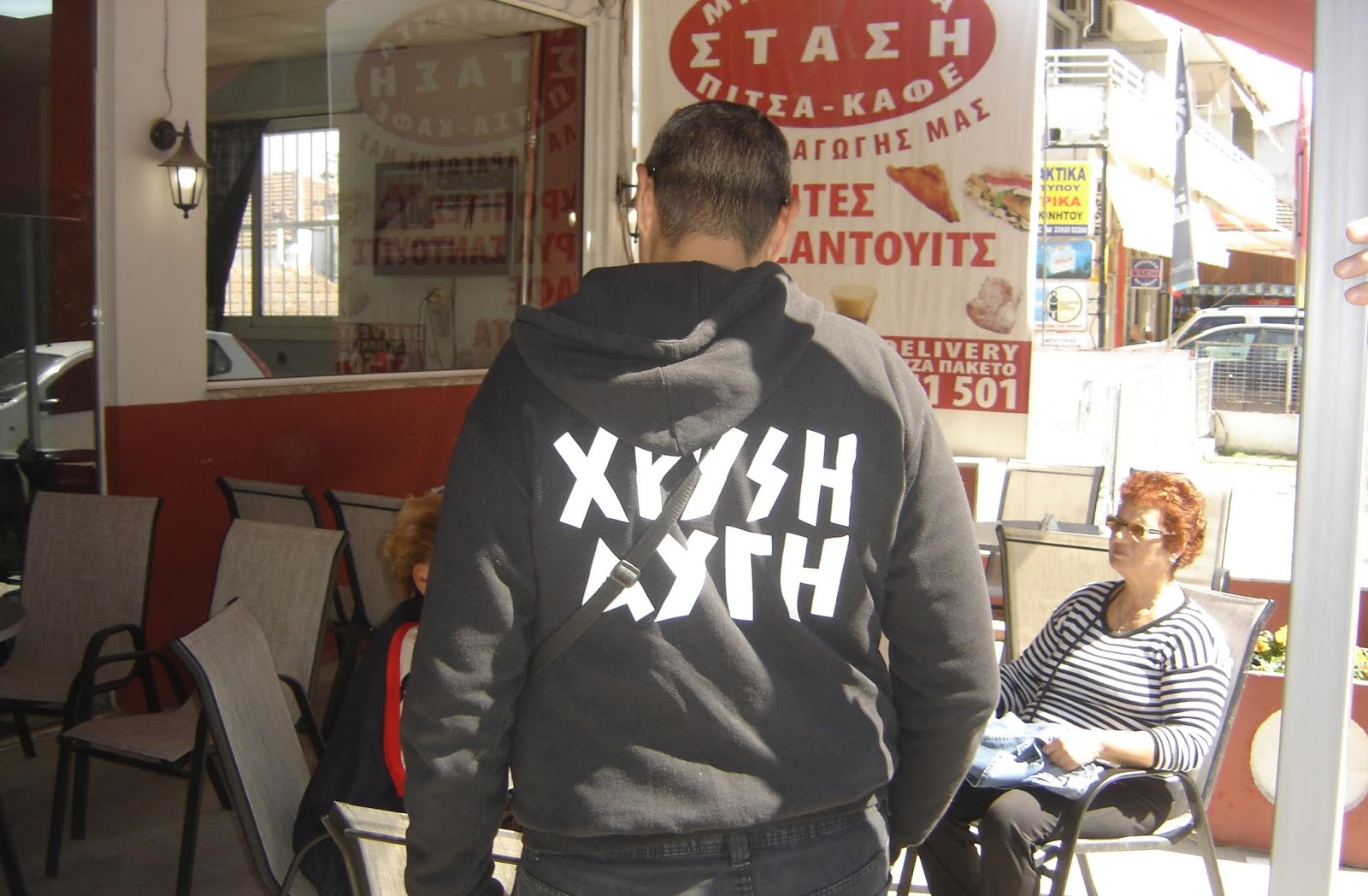 ΕΛΛΗΝΙΚΗ ΑΥΓΗ ΓΙΑ ΤΗΝ ΚΕΝΤΡΙΚΗ ΜΑΚΕΔΟΝΙΑ: Ενημερωτικές δράσεις της ...