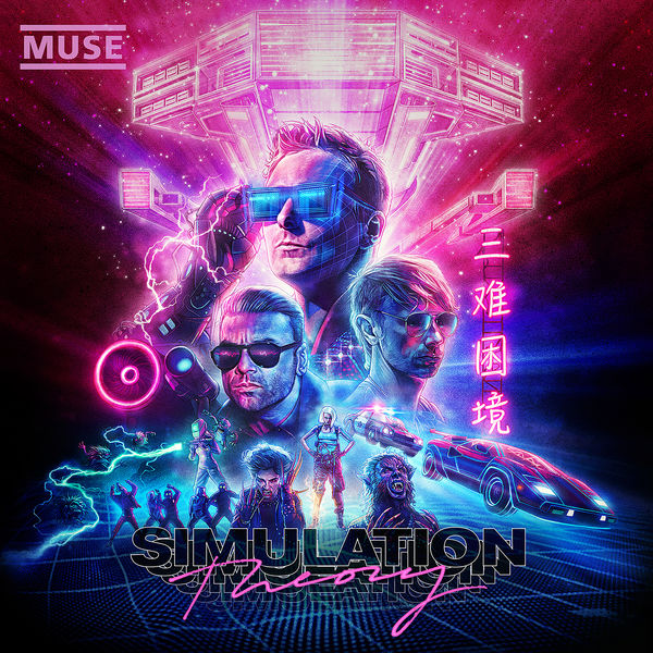CD Jaquette: Muse - Simulation Theory