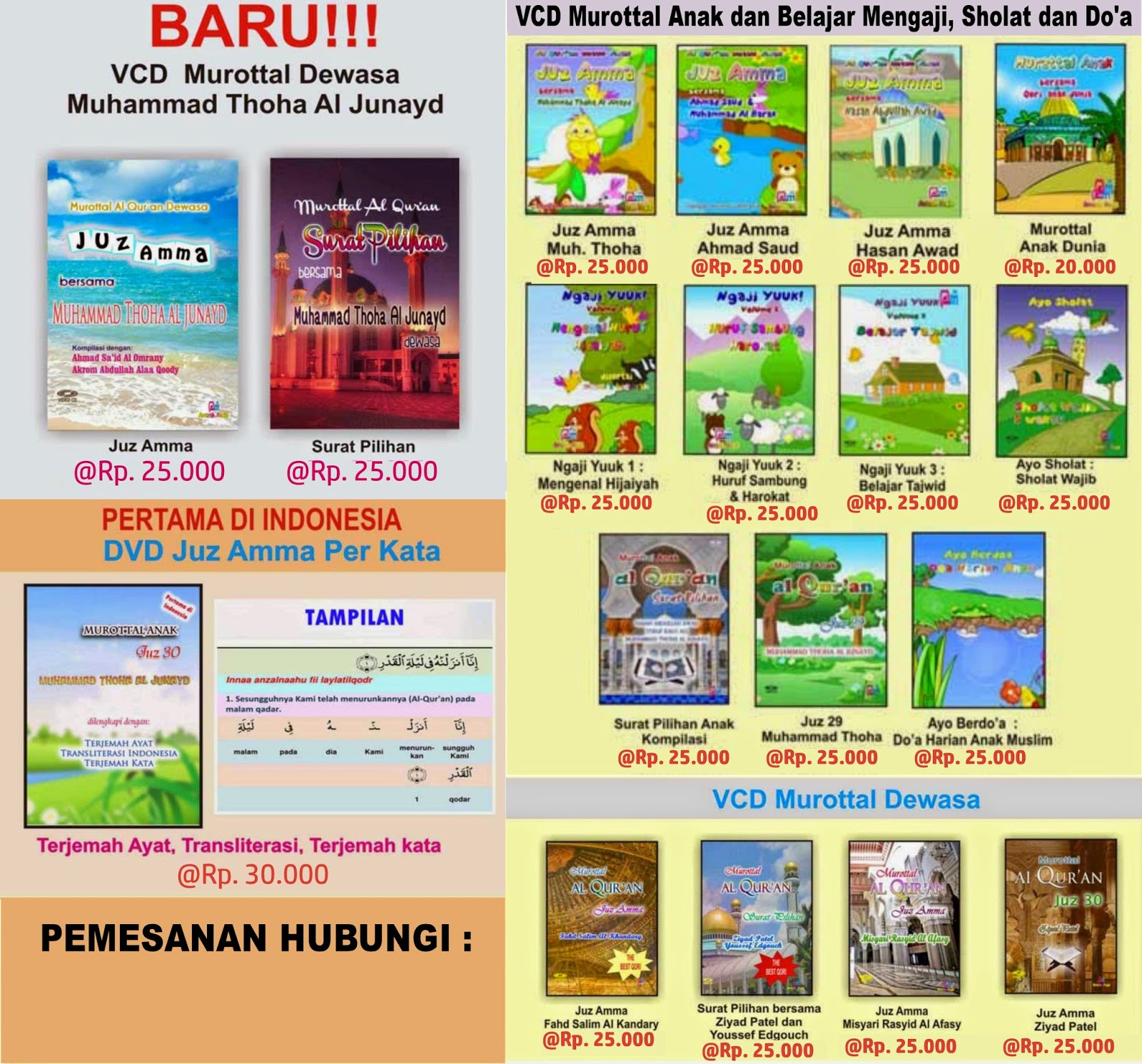 BROSUR CD DVD Alibaba66 Media - Rustiawan Annadawy