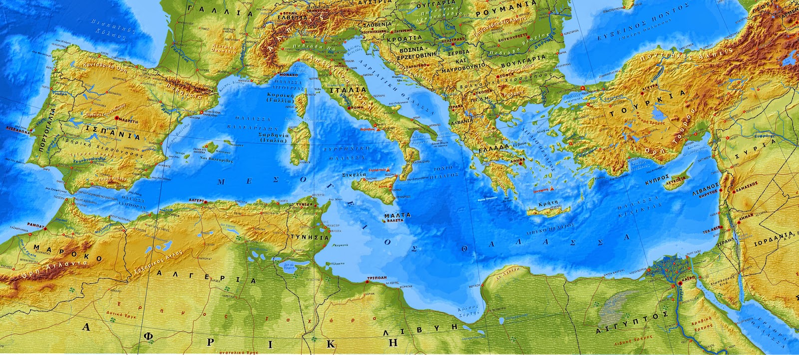 Γεωλογία Γεωγραφία Γυμνασίου: Η Μεσόγειος Θάλασσα