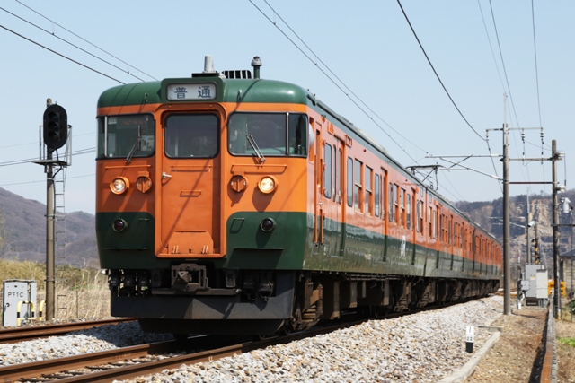 Tokyo Railway Labyrinth: Katakuri Village and Shonan Color Train