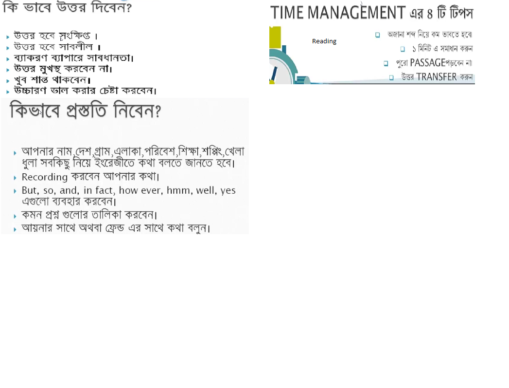 Rubol IELTS Tips rubol-ielts-tips