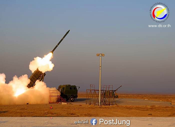 Thailand Successfully Test Fires DTI-1G Rocket ~ GreenStylo