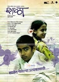 dodearblogger.blogspot.com: Shala - Online Marathi Movie 2012