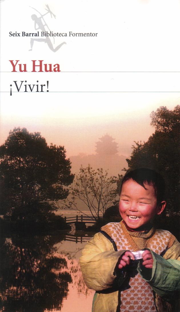 seleccionARTE: ¡VIVIR!, de YU HUA