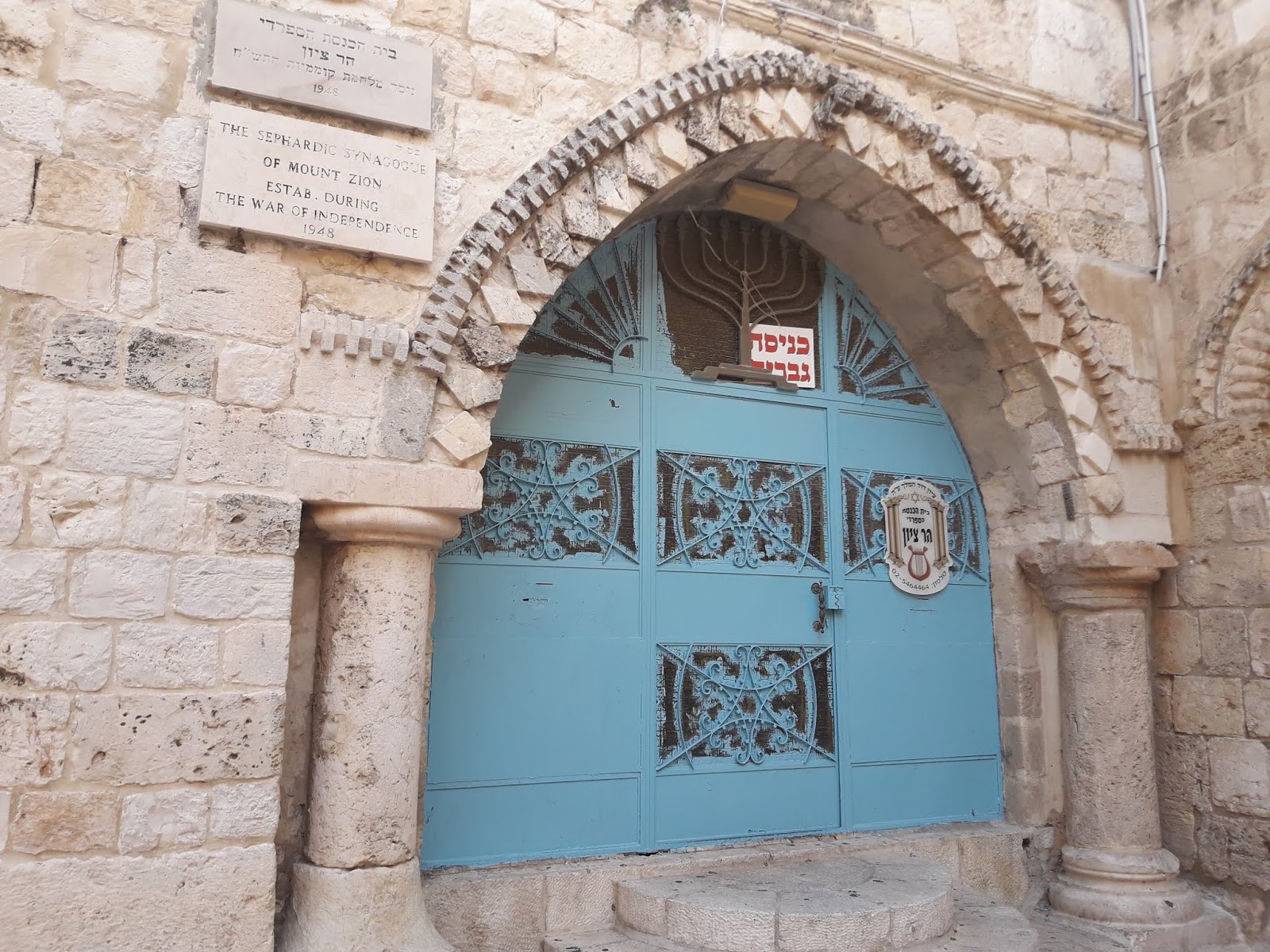 A Jewish Grandmother : Doors and Doorways in Jerusalem's Old City and ...
