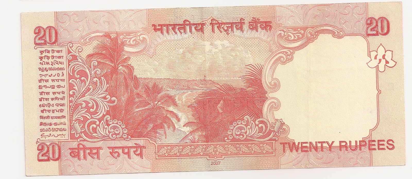 coins and more: Did you know series(8) ; Twenty (20) Rupee Notes ...