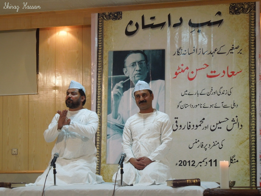 Shiraz Hassan: Dastangoi: The Art of Story-telling