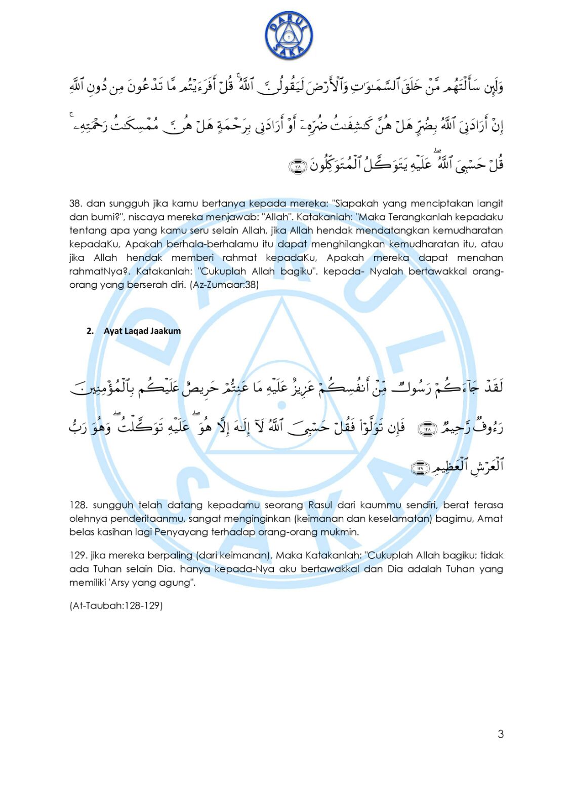 DARUL SAKA: Ayat Pelenggang