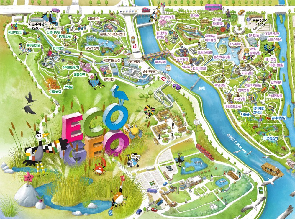 Billy's Viewfinder: Suncheon Bay Garden Expo 2013. Flowery Paradise in ...