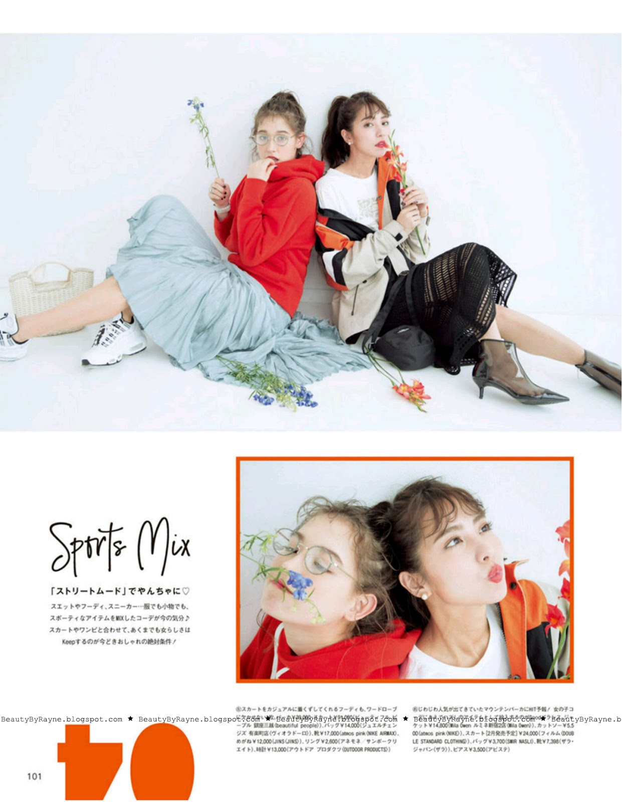 CanCam March 2019 Issue [Japanese Magazine Scans] - Beauty by Rayne