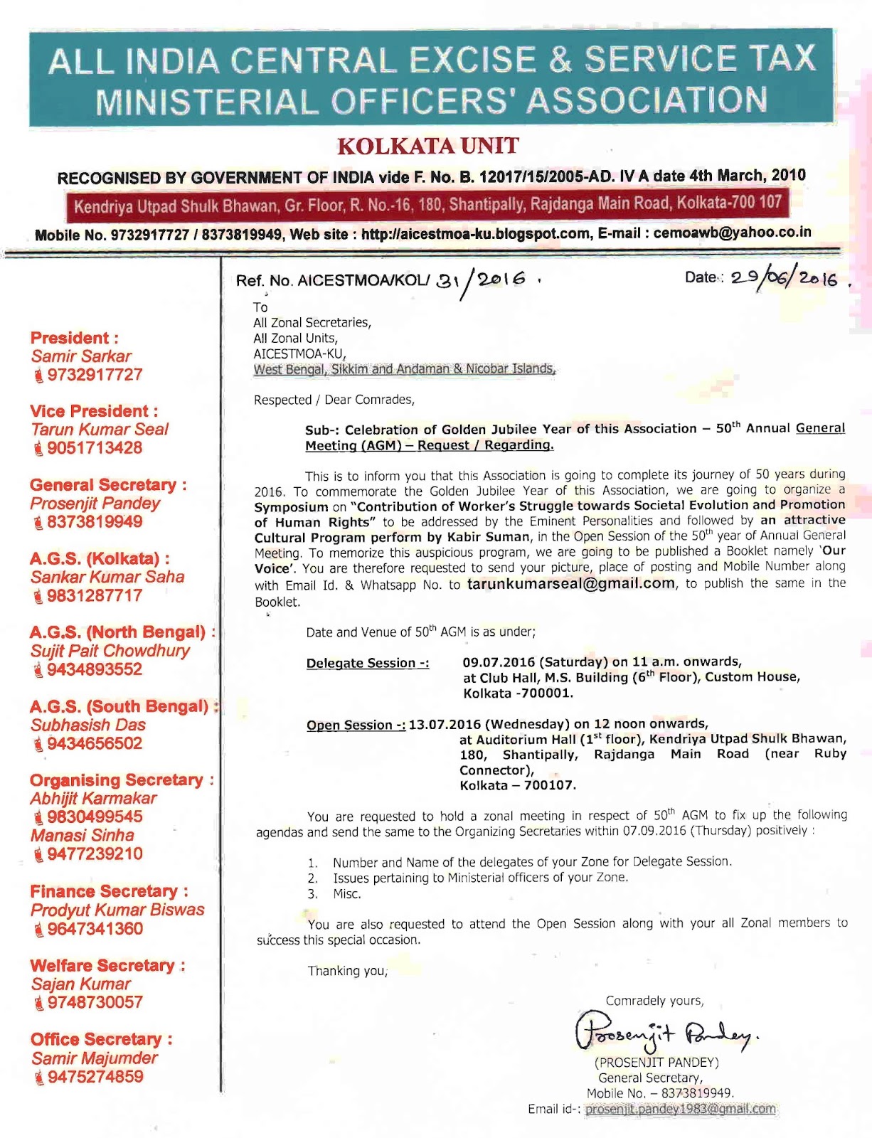 ALL INDIA CENTRAL EXCISE AND SERVICE TAX MINISTERIAL OFFICERS ...