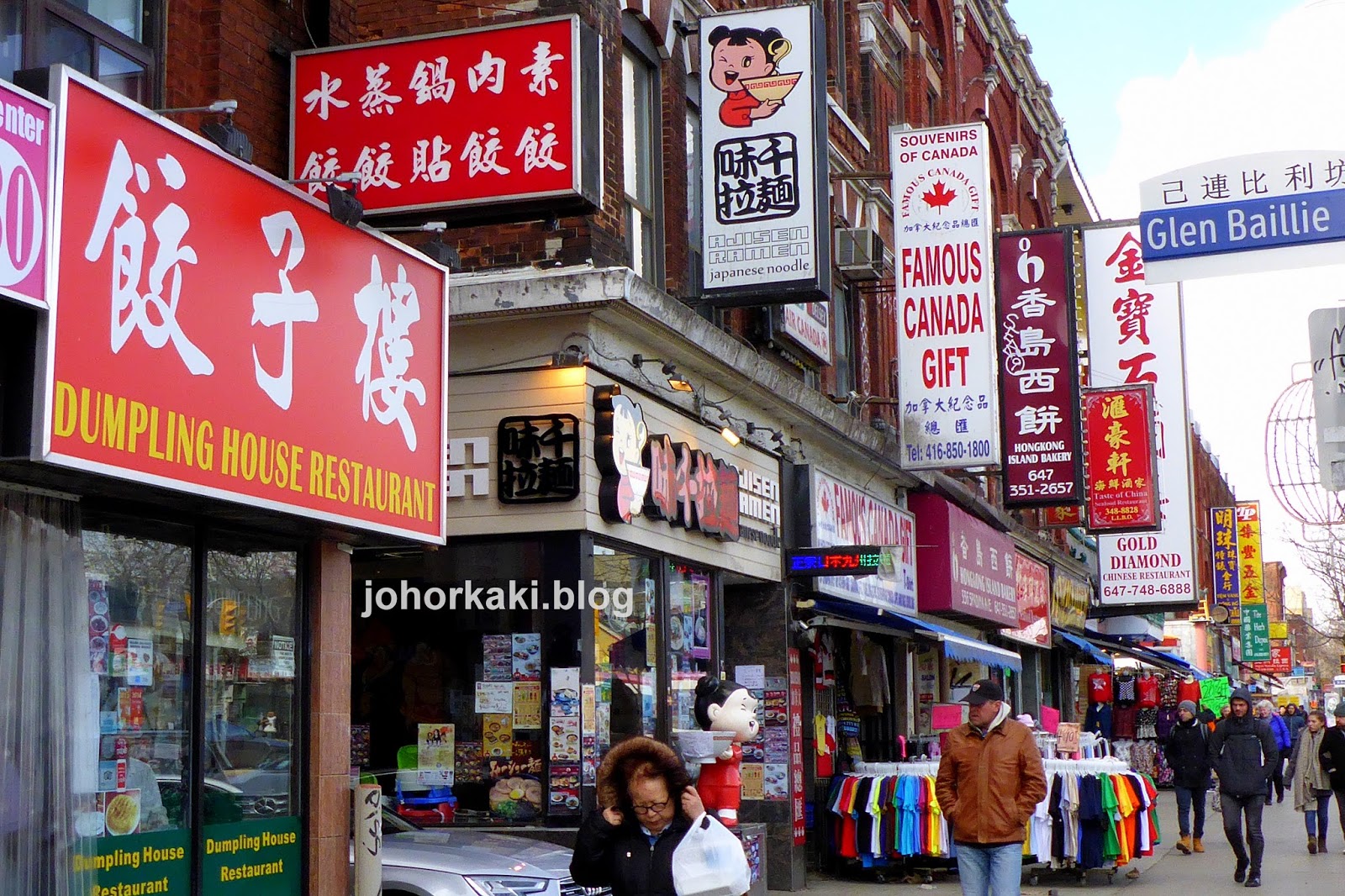 A Walk in Old Chinatown of Toronto 多倫多華埠 |Tony Johor Kaki Travels for ...