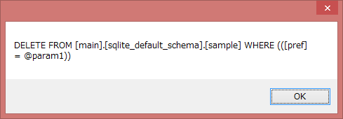 C#メモ: SQLiteでDataTableを使ってDataGridViewに表示する