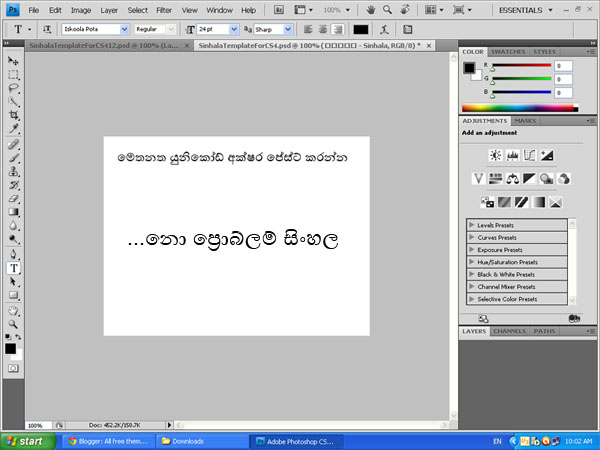 Google Sinhala Typing Online - prettymultifiles