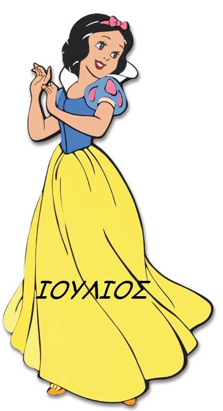 Χαρούμενες φατσούλες στο νηπιαγωγείο: ΗΜΕΡΟΛΟΓΙΟ- Η ΧΙΟΝΑΤΗ ΚΑΙ ΟΙ 7 ΝΑΝΟΙ